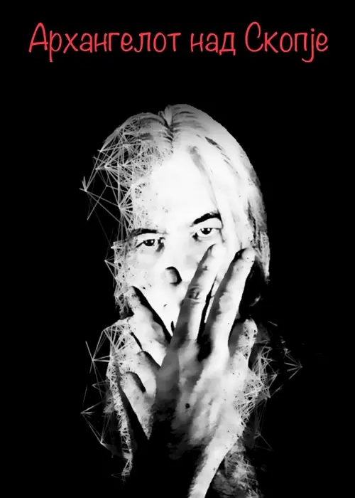 The Archangel Over Skopje